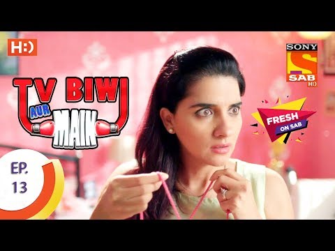 TV, Biwi Aur Main - टीवी बीवी और मैं - Ep 13 - 29th June, 2017