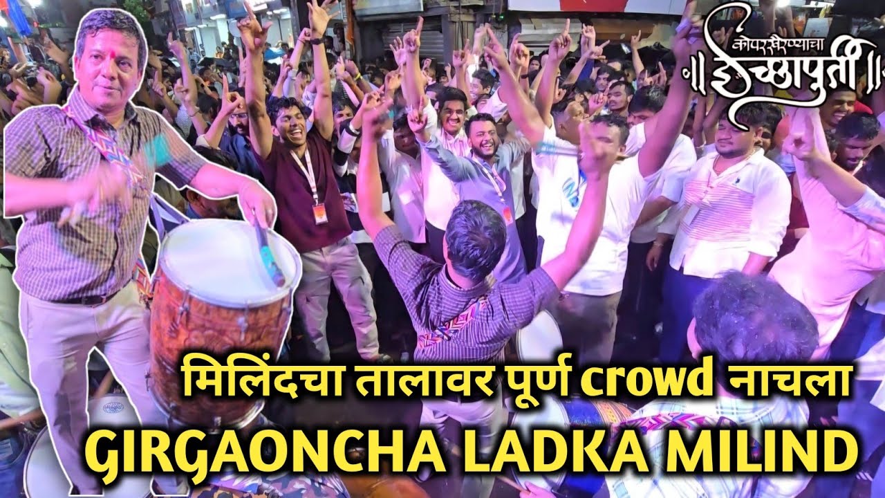 Girgaoncha Ladka Milind😍 First time in Navi Mumbai - Koparkhairanecha ...
