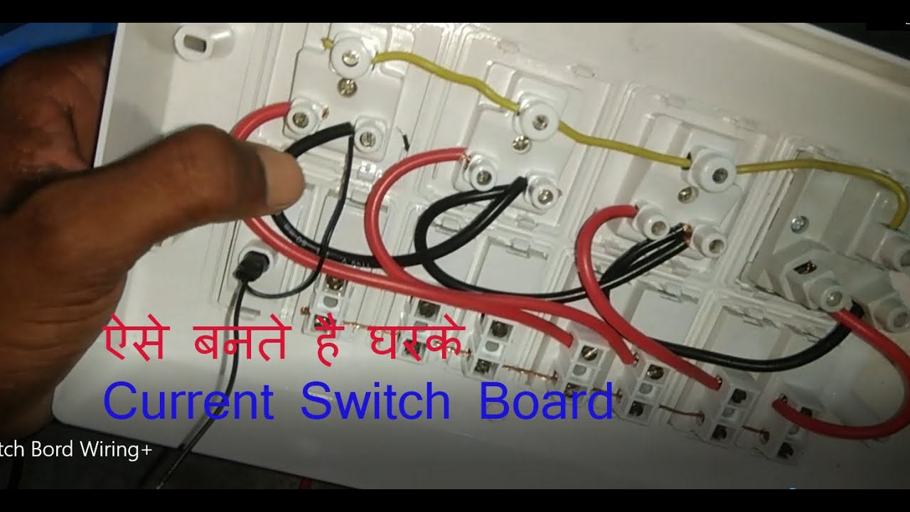 Making Current Switch Board - YouTube