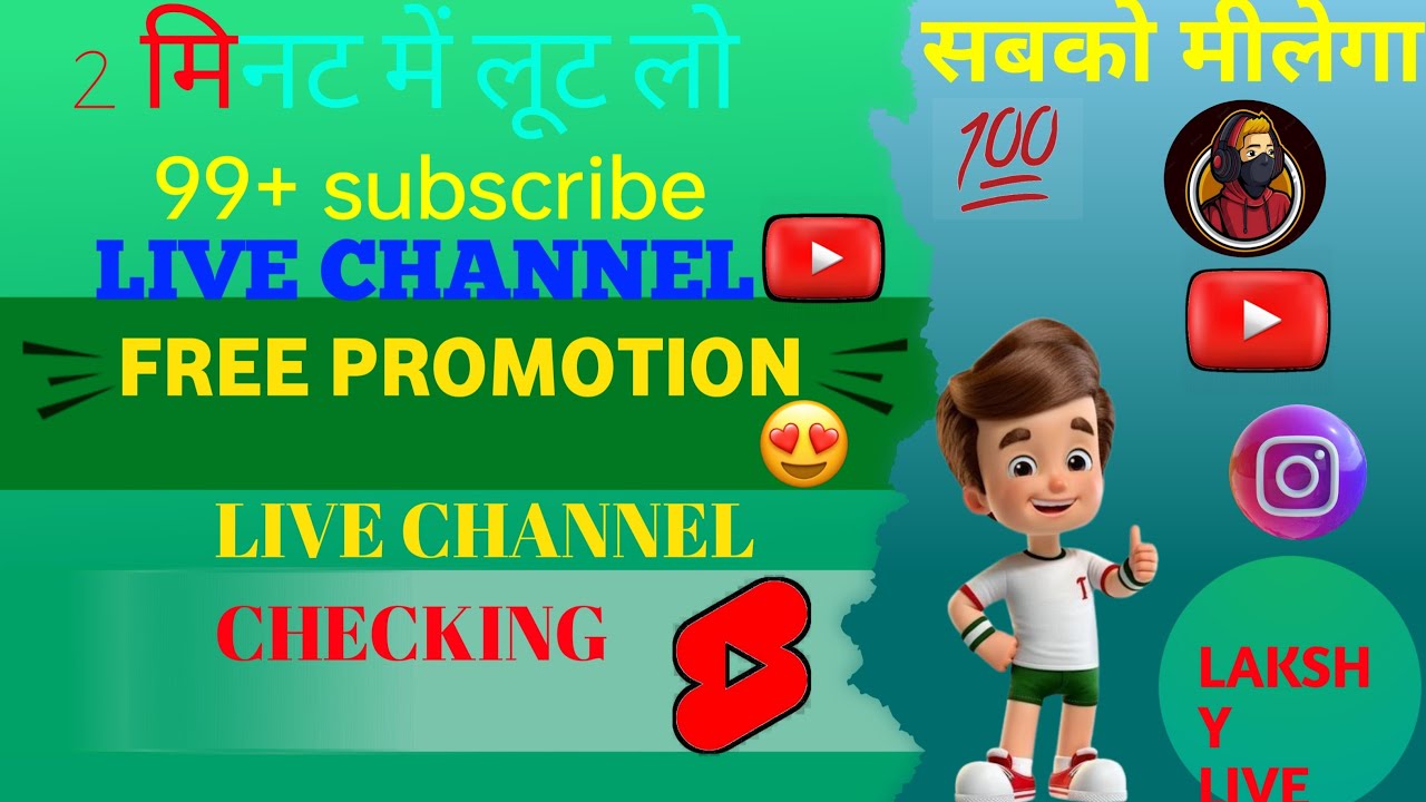 live channel checking||😘live channel promotion - YouTube