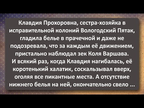Сестра-хозяйка из Вологодского Пятака! Сборник Самых Свежих Анекдотов! Юмор!