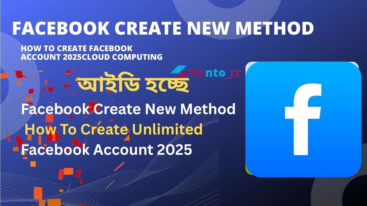 আইডি হচ্ছে | Facebook Create New Method | Create Unlimited Facebook ...