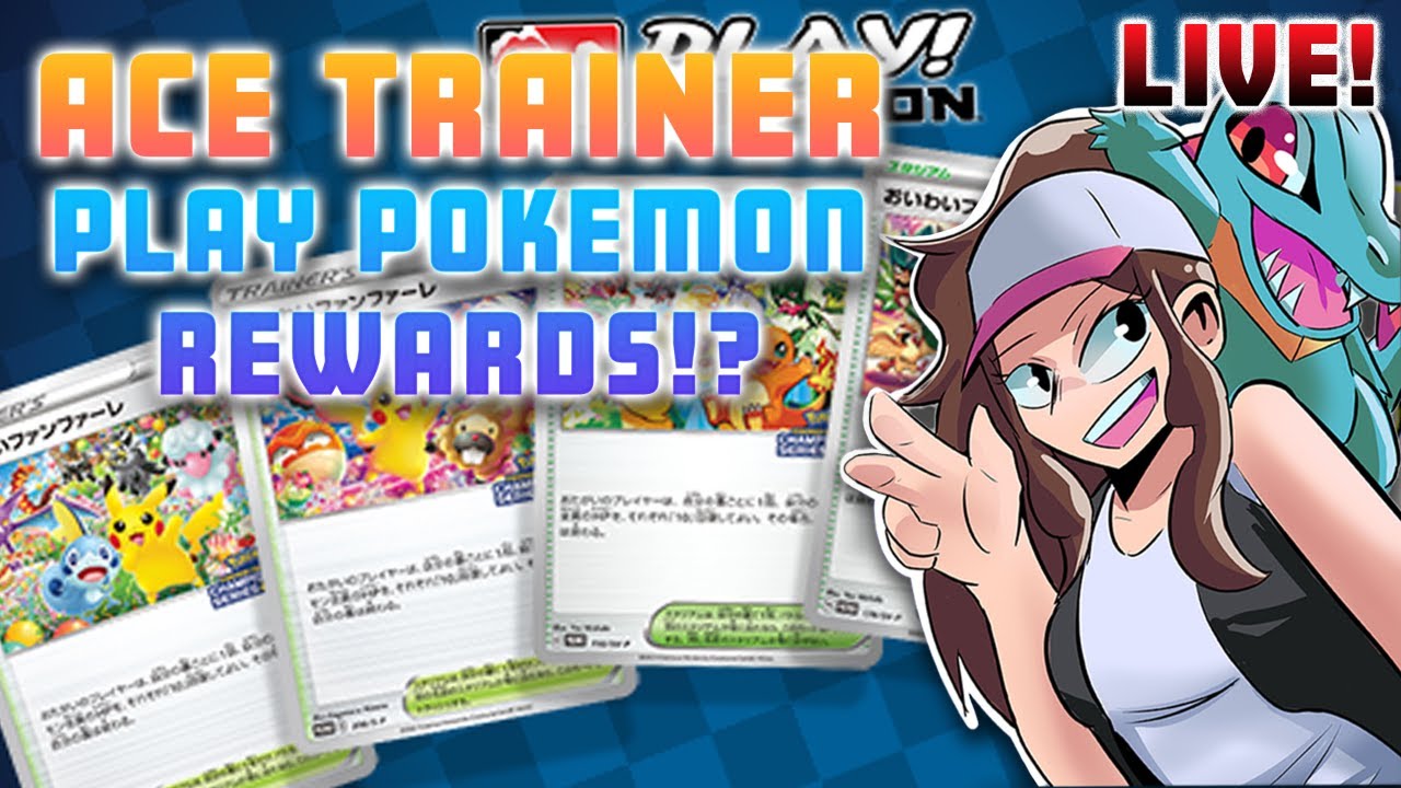 Pokemon CP Ace Trainer Rewards!? TCG & VGC Gameplay Today - YouTube