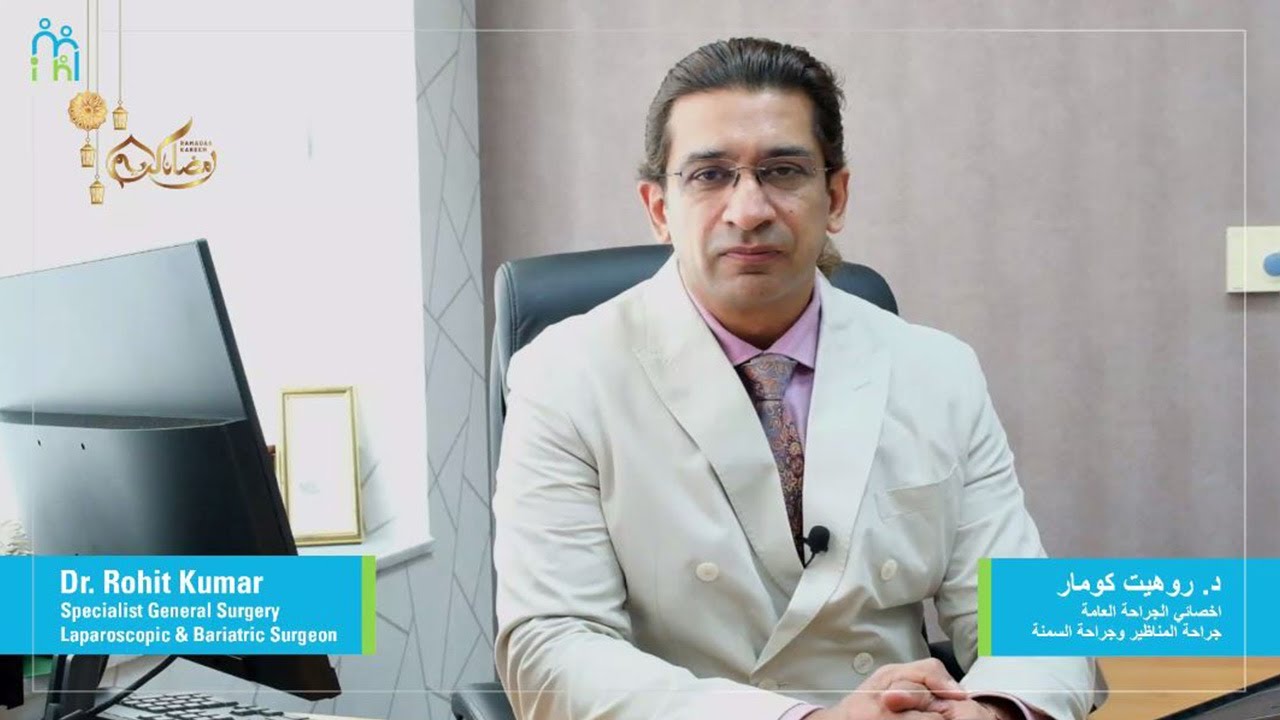 Ramadan Health Tips from Dr. Rohit Kumar, Specialist General Surgeon ...