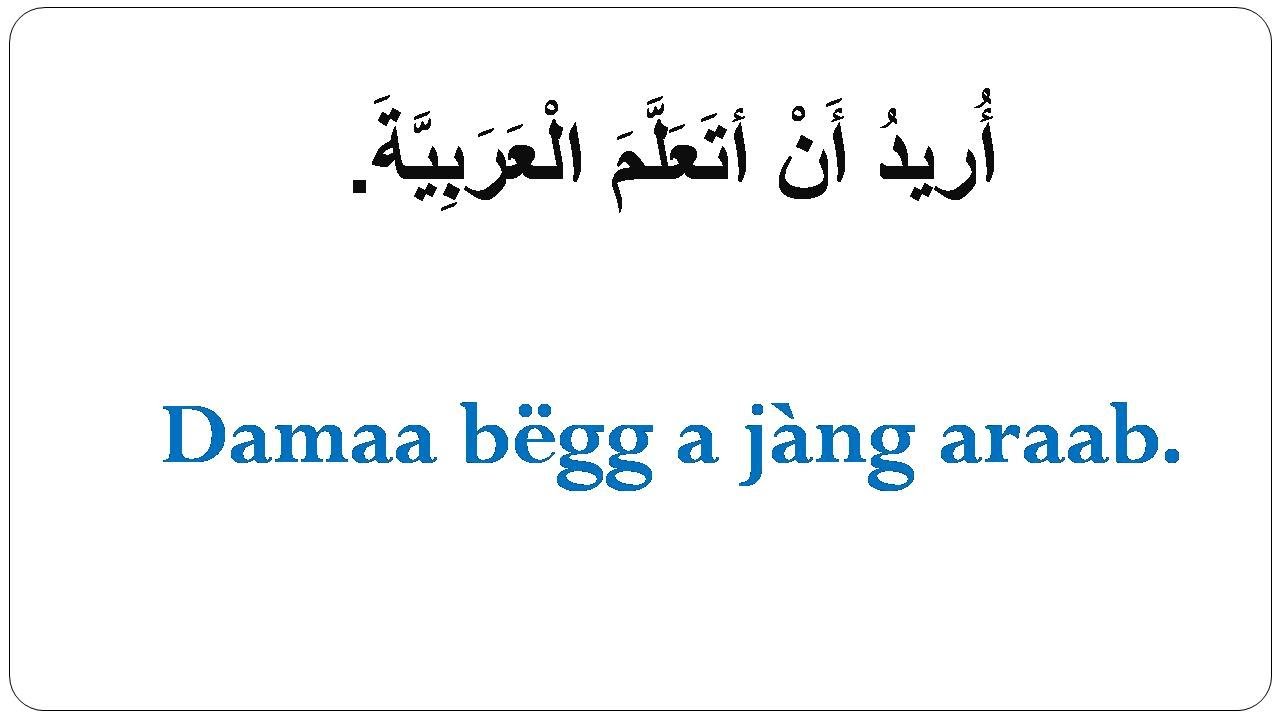 Jàng Araab ci Wolof // Lesson 11_ Expressions You Need to Know in ...