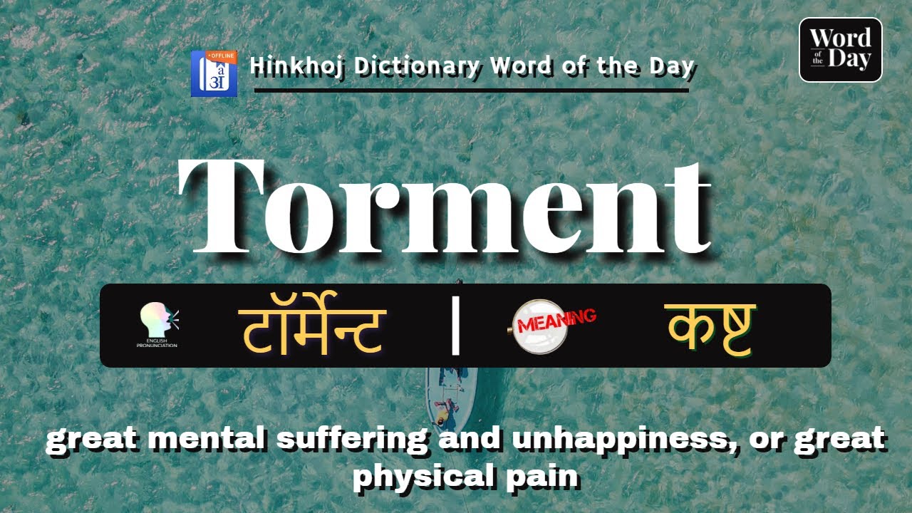 Torment In Hindi HinKhoj Dictionary YouTube torment-in-hindi-hinkhoj-dictionary-youtube