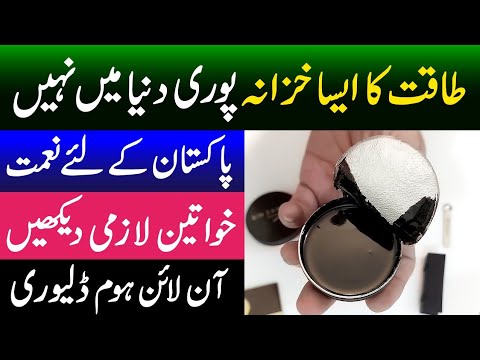 What is the real Salajeet and where does it come from? | Benefits of ...