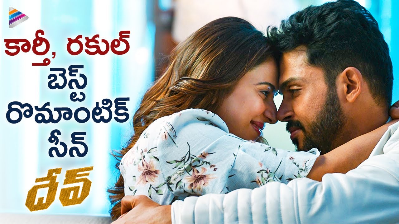 Karthi & Rakul Preet Best Romantic Love Scene | Dev Telugu Movie Scenes ...