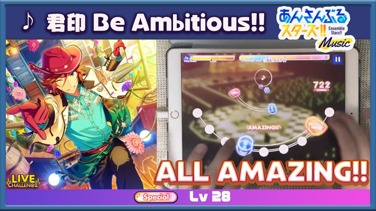 【あんスタ】君印 Be Ambitious!! (Special）AMAZING COMBO 100.000% 手元 - YouTube