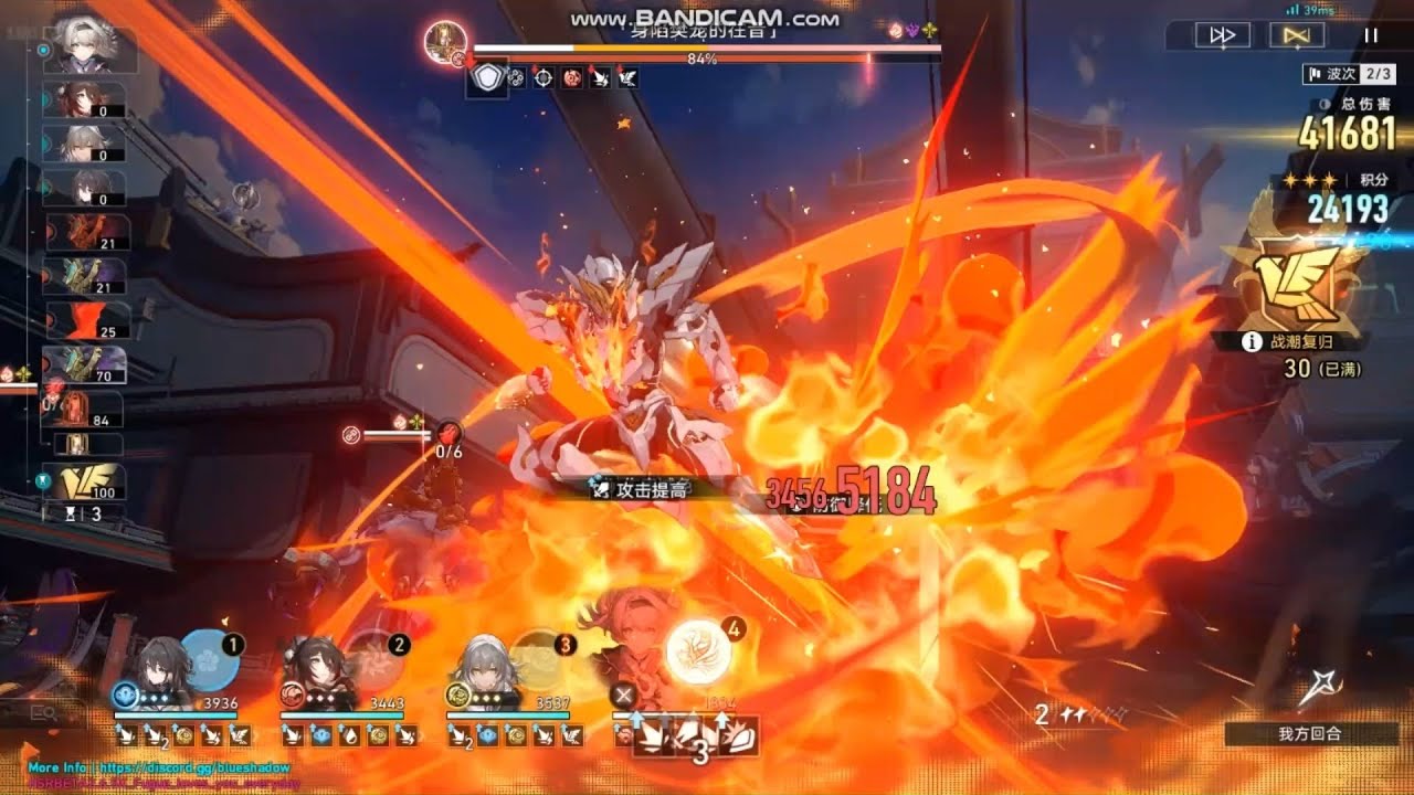 E2 Firefly & E2 Fugue Vs Technicality Entrapment | Pure Fiction 2.7 ...