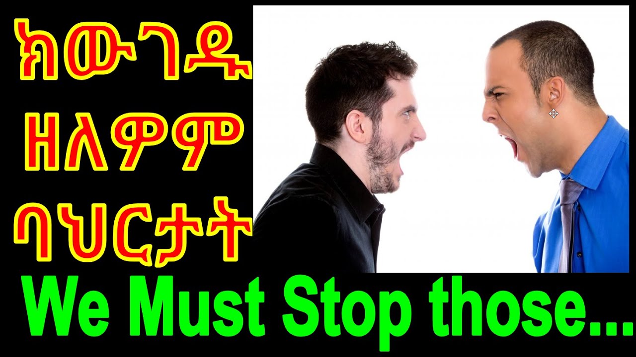 #49 5 Things You Must Stop Immediately - YouTube