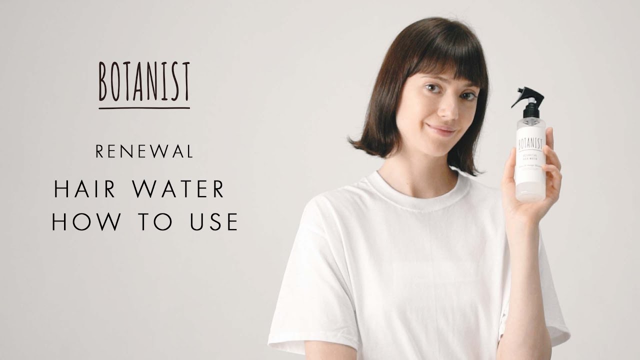 【HOW TO USE】BOTANICAL HAIR WATER【BOTANIST】 - YouTube