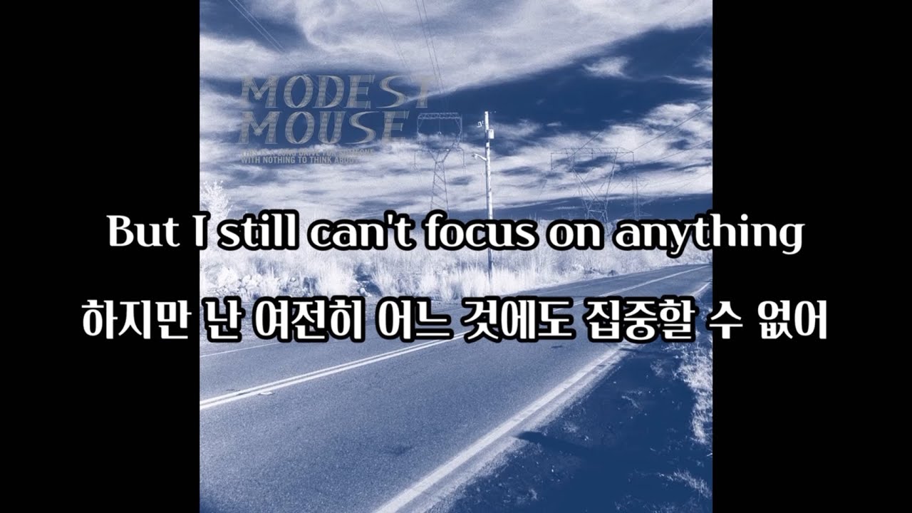 [가사/자막] Modest Mouse - Dramamine - YouTube