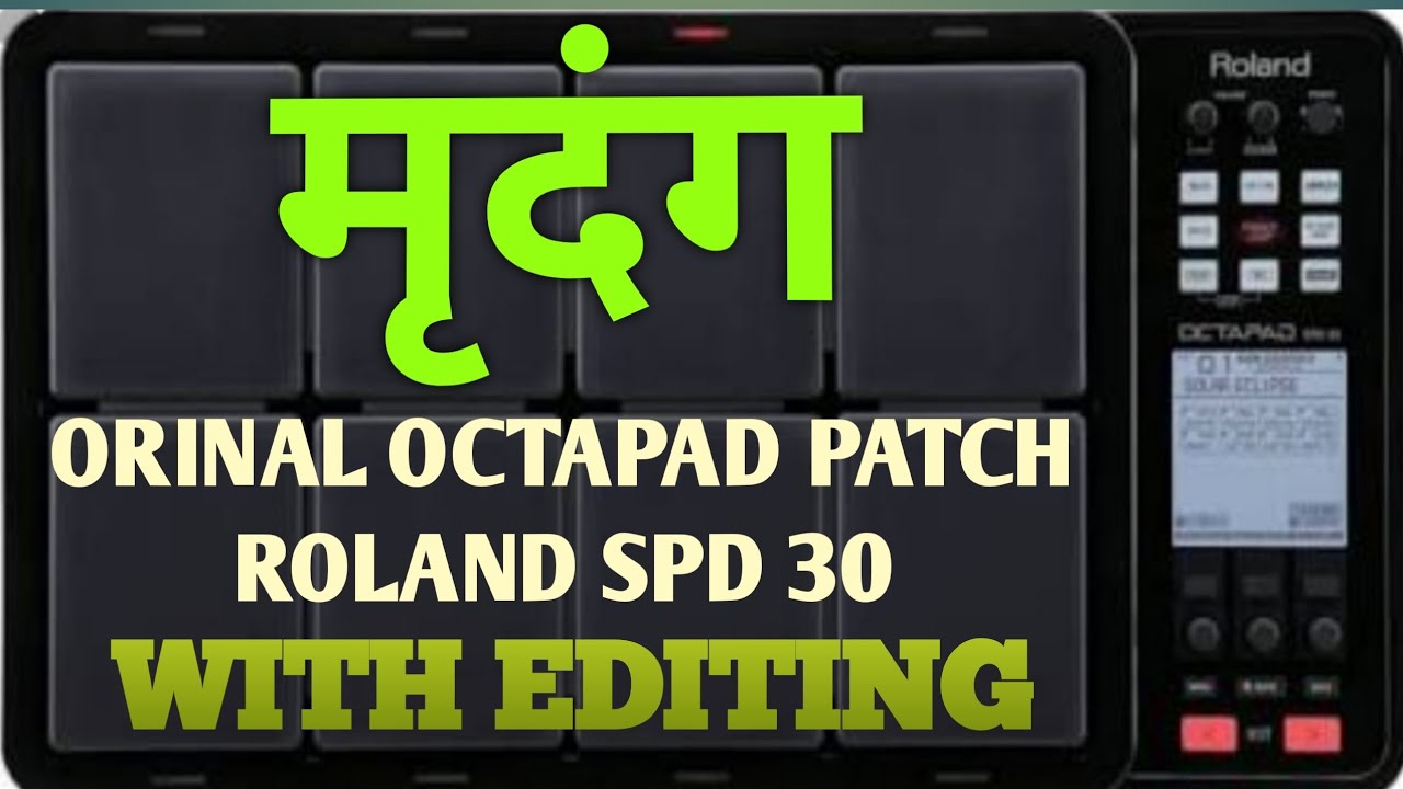 मृदंग का Original || Octapad patch ||Roland spd 30 - YouTube