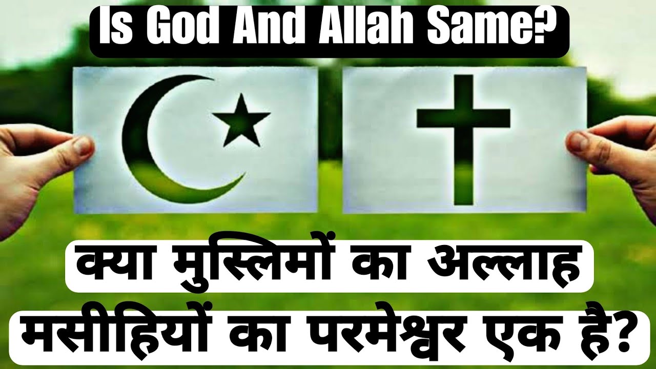 Unlocking Truth: Is the God of Christians And Muslims Same? Is Allah ...