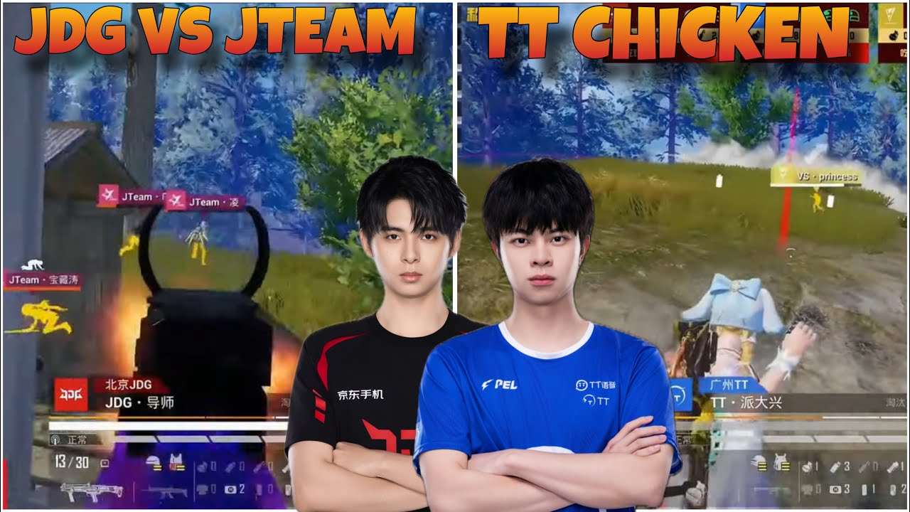 😯 JDG Defend Push From JTeam!!😳 TT Chicken Dinner!!💥 - YouTube