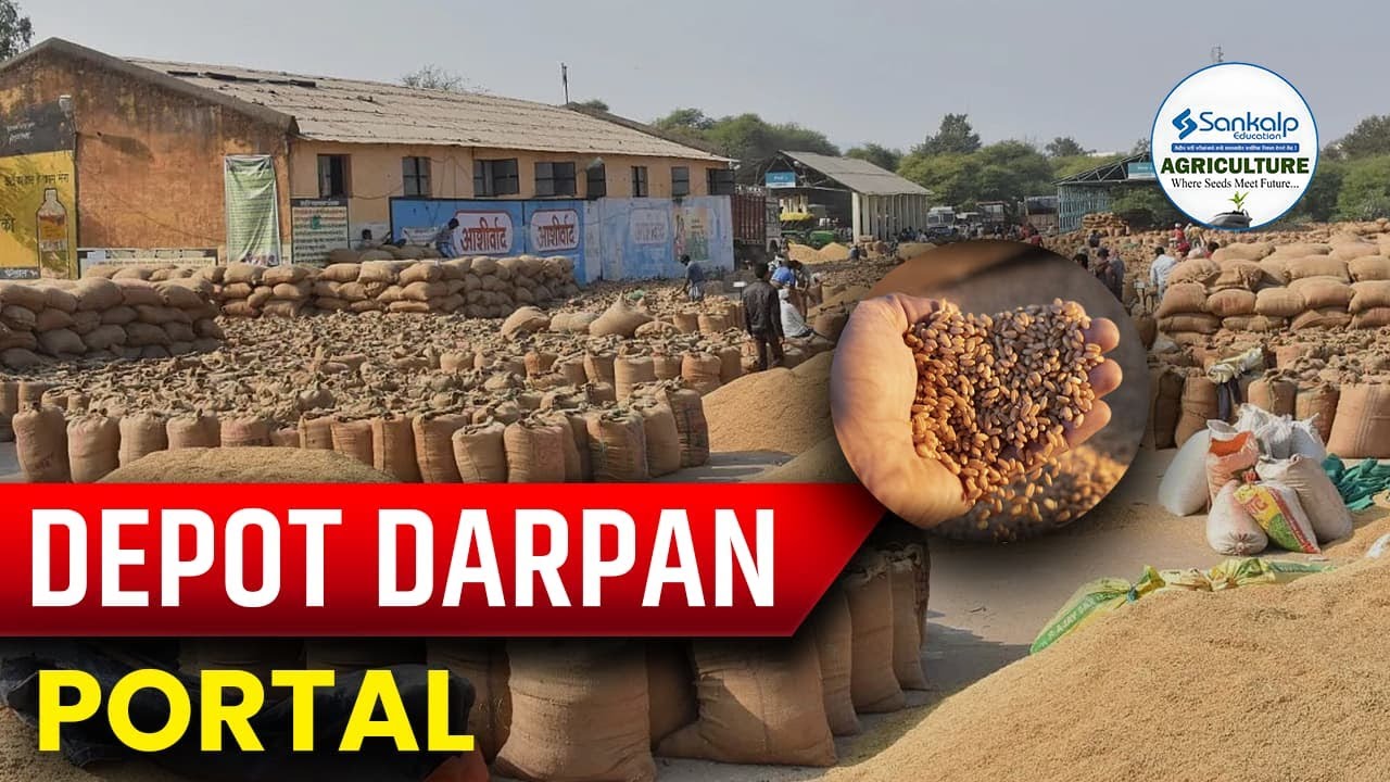 Depot Darpan Portal || Sankalp Agriculture - YouTube