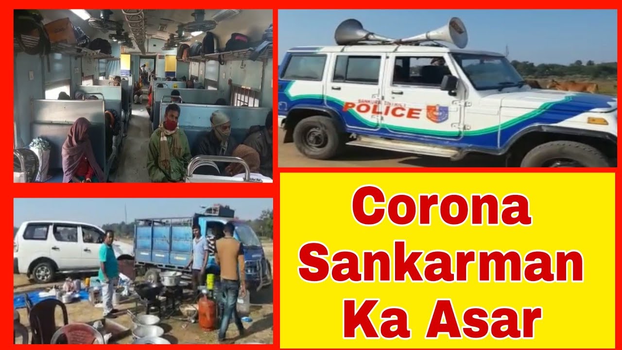 Corona Sankarman Ka Asar।Asansol Station।Last Date Nomination।Picnic ...