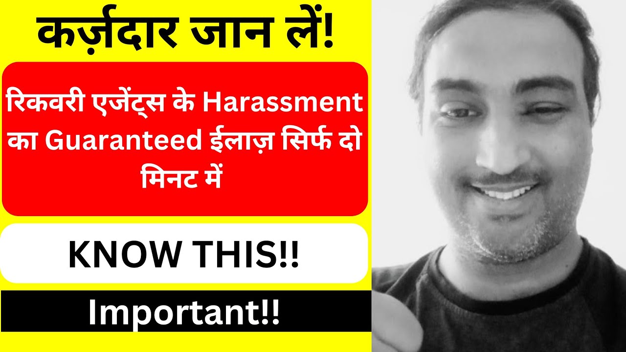 How to Make Recovery Agents Stop Harassing You GUARANTEED! | Recovery ...