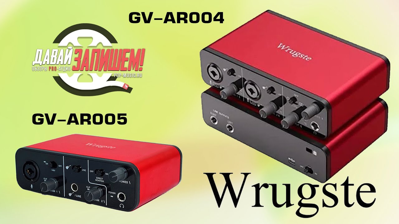 Звуковые карты Wrugste GV-AR004 и Wrugste GV-AR005. Да, но... - YouTube