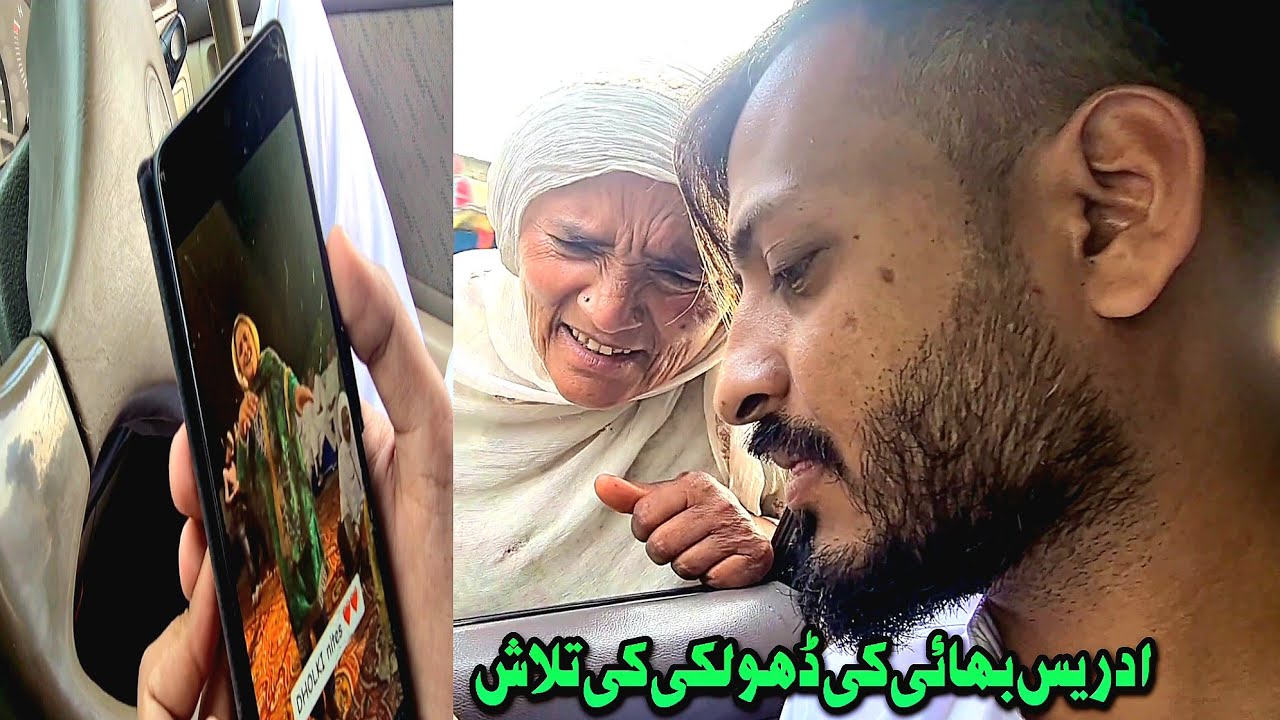 Idrees Azam’s Dholki Night Preparing Done😍 - YouTube