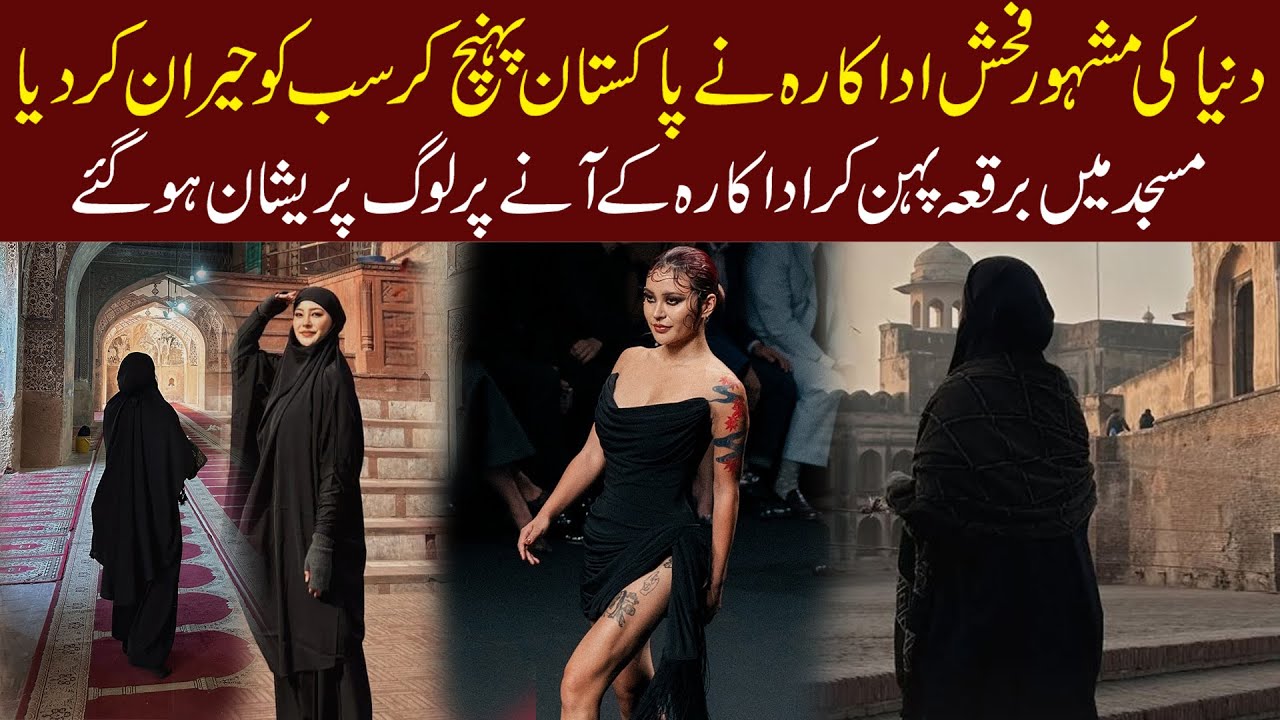 Famous Japanese Actress Kae Asakura Visits Pakistan || Style X - YouTube