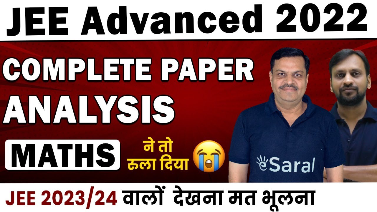 JEE Advanced 2022 Complete Paper Solution & Analysis | Maths | JEE ...