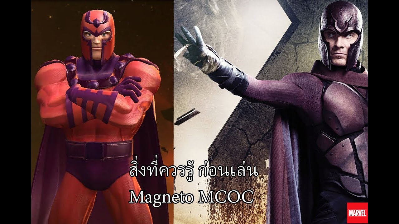 สิ่งที่ควรรู้ก่อนเล่น Magneto MCOC Marvel Contest of Champion(MCOC ...