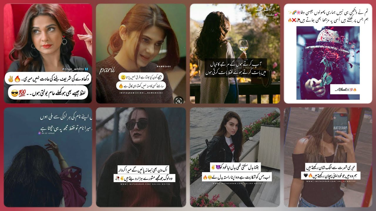 Girl Attitude Dpz | Girl Attitude Poetry In Urdu | Attitude Shayari ...