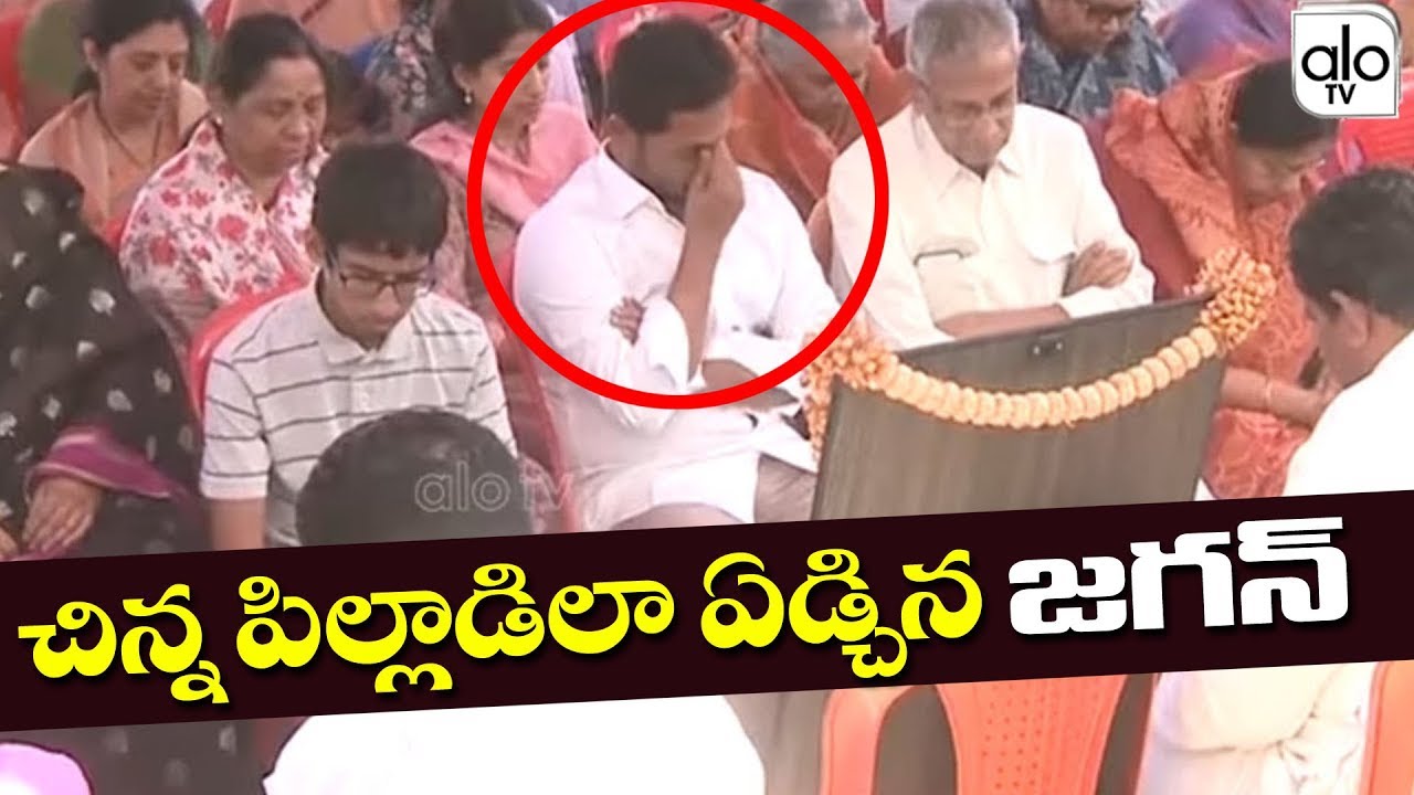 చిన్న పిల్లాడిలా ఏడ్చిన జగన్.. Jagan Crying | YS Vivekananda Reddy | YS ...