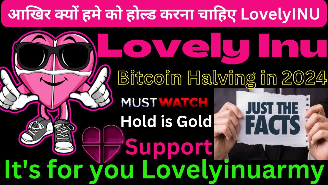 आखिर क्यों हमे LovelyINU को होल्ड करना चाहिए | Lovely inu coin। Lovely ...