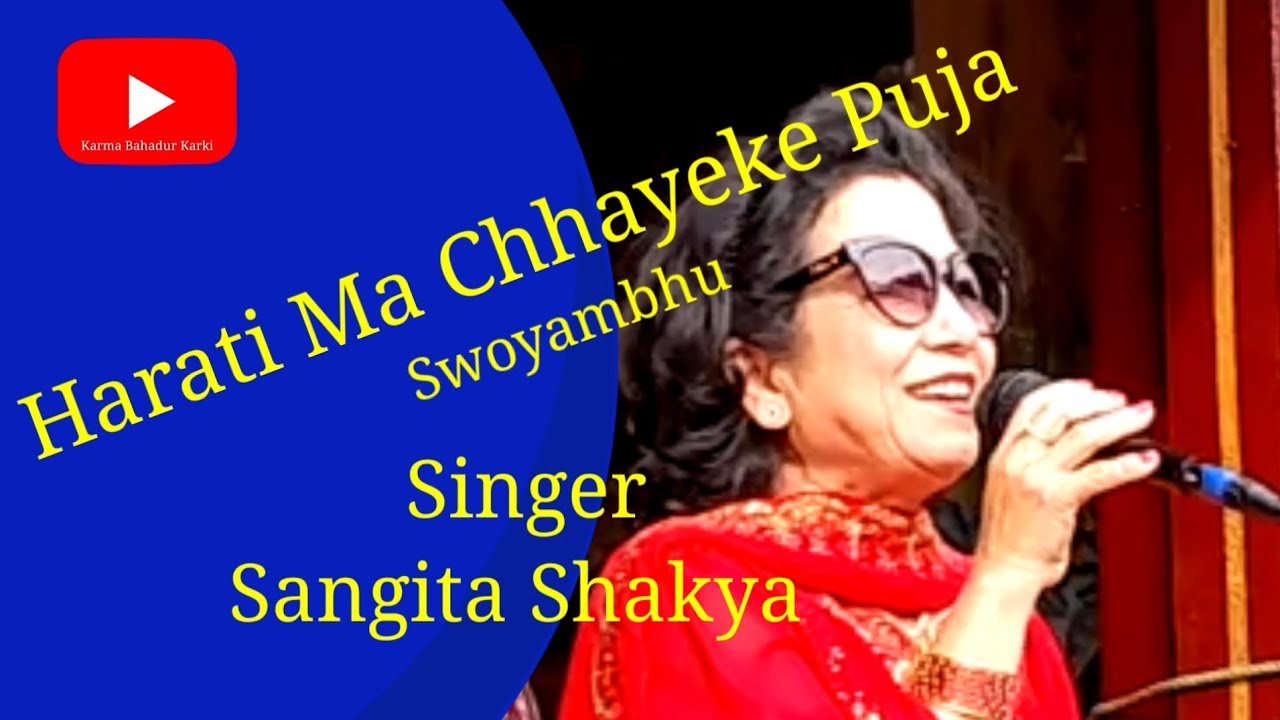 # Harati Ma Chhayek e Puja Swoyambhu Singer Sangita Shakya हारती माँ ...