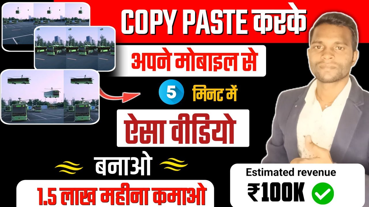 How to make copy paste video on youtube | how to earn money on youtube ...