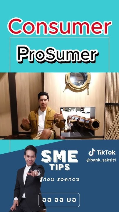 9 SMEs Tips ออ จอ บอ รับมือลูกค้าแบบมืออาชีพ - YouTube