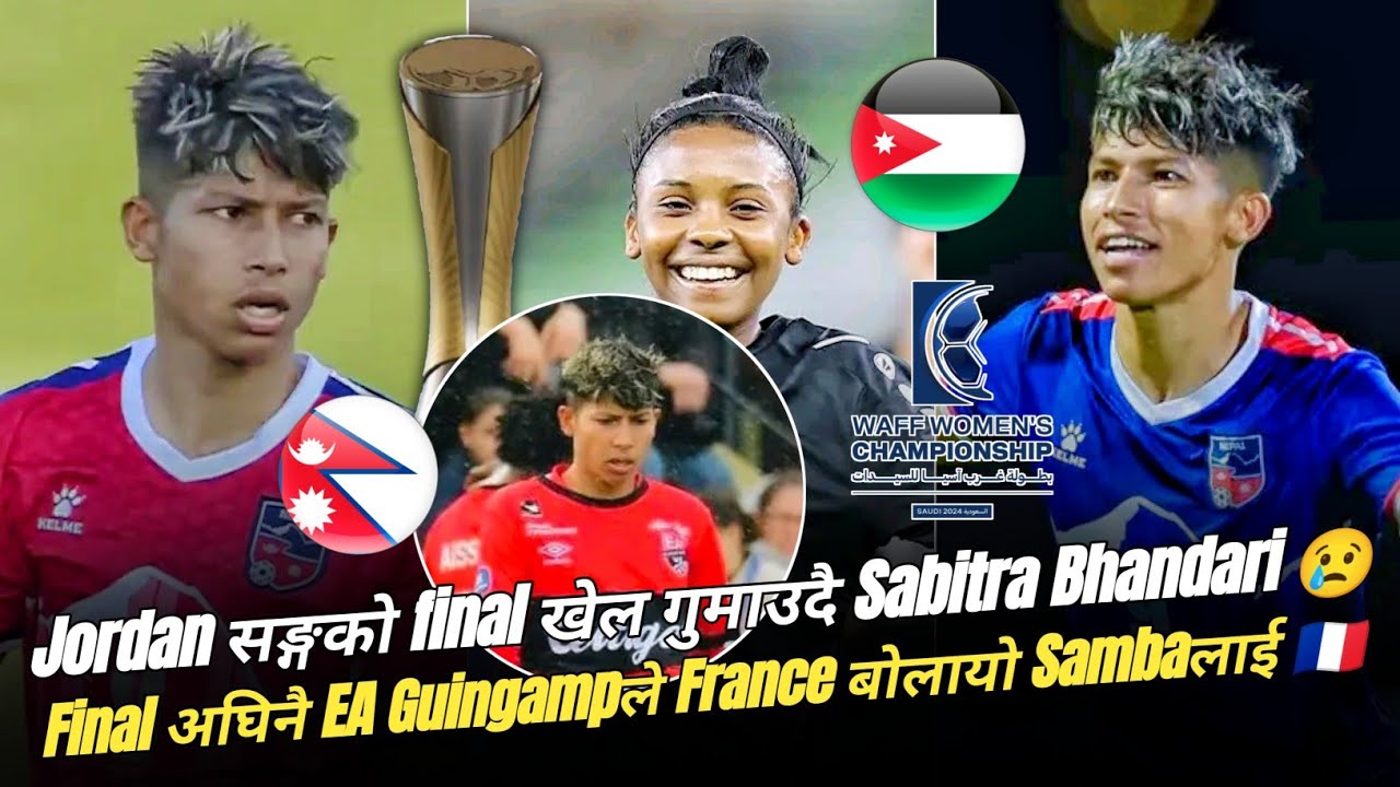 Jordan बिरुद्दको final खेल गुमाउदै Sabitra Bhandari Samba | Nepal vs ...
