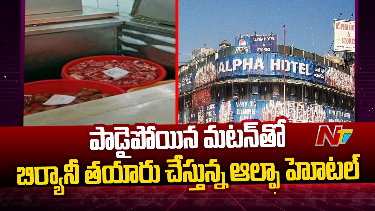 Task Force Raids And Found Alpha Hotel Making Biryani With Rotten ...