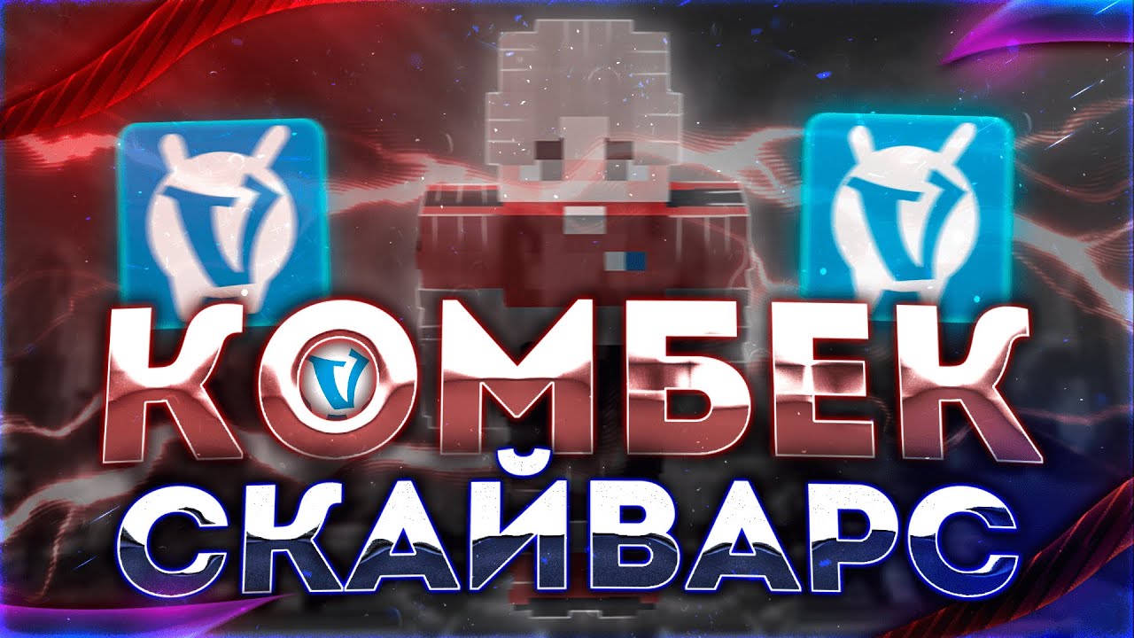 COMEBACK TOP SW / VIMEWORLD - YouTube