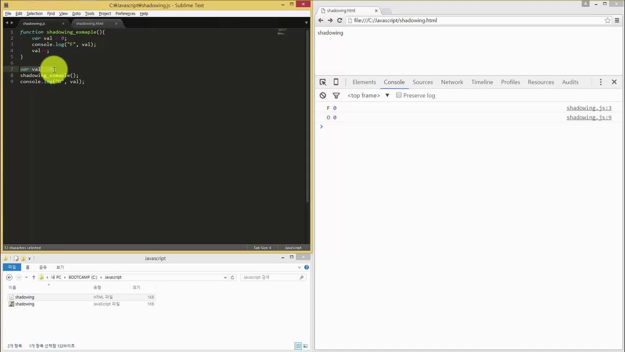 [Hello, JavaScript: 자바스크립트 입문] 변수의 shadowing - YouTube