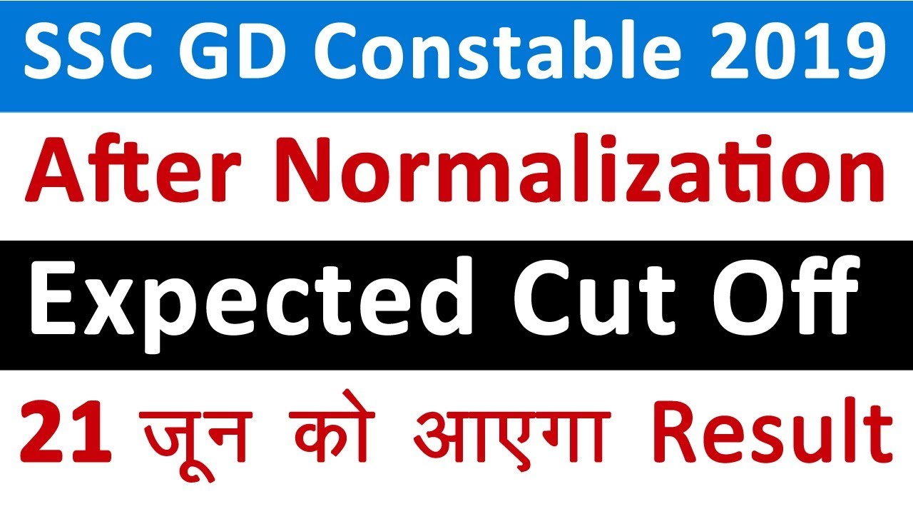 SSC GD Cut Off 2019 Expected | SSC GD Result Date 2019 | SSC GD Answer ...