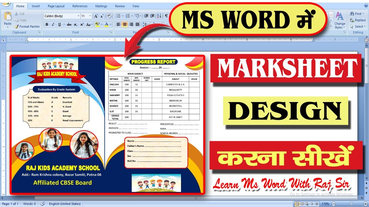Level Up Your Word Skills| Marksheet design in MS Word #mswordinhindi ...