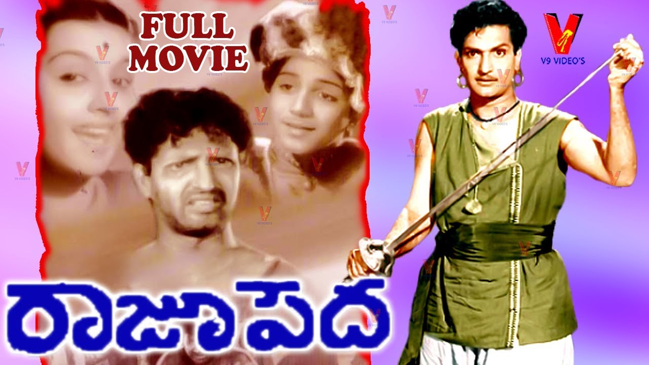 RAJU PEDA | TELUGU FULL MOVIE | N.T. RAMA RAO | LAKSHMI RAJYAM | S.V ...