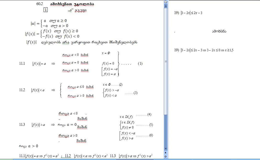 60 2 N1 11 - YouTube