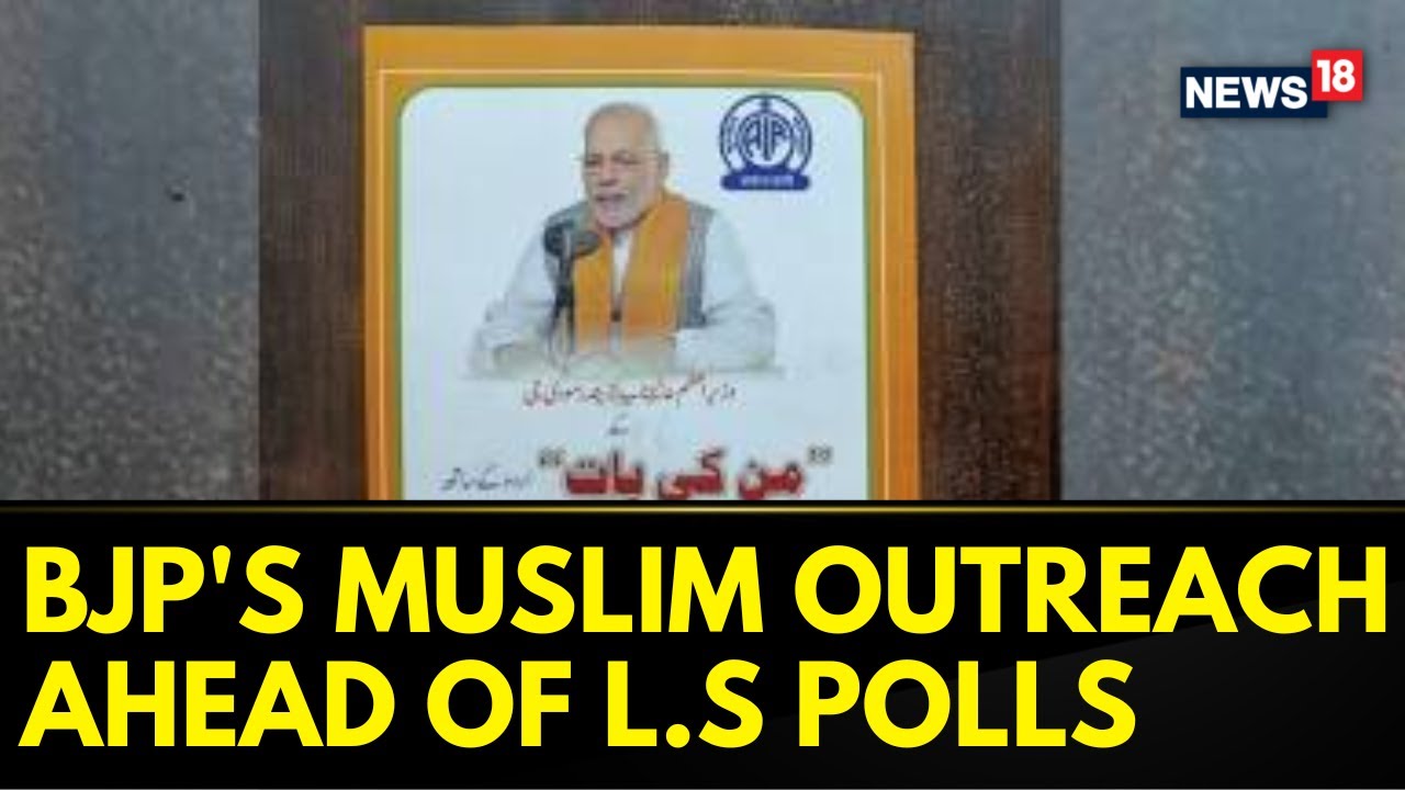 Lok Sabha 2024 Elections: BJP’s Muslim Outreach In U.P, Launched PM ...