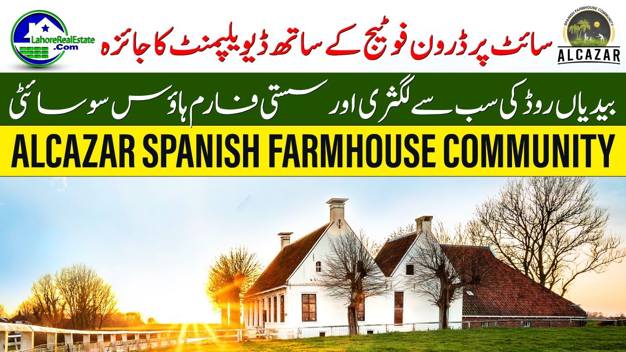 Alcazar Spanish Farmhouse Community Update (April 2024): Drone Video ...