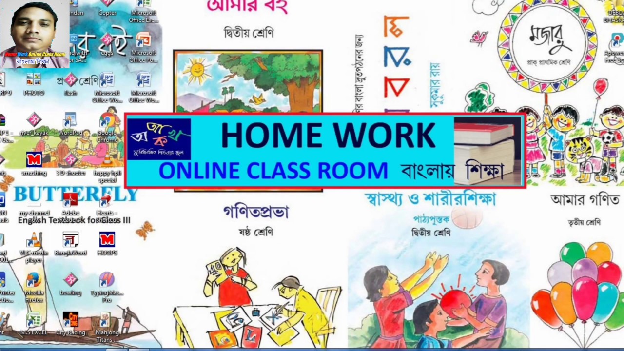 Why I Give Video on YouTube || Homework Online Classroom - YouTube