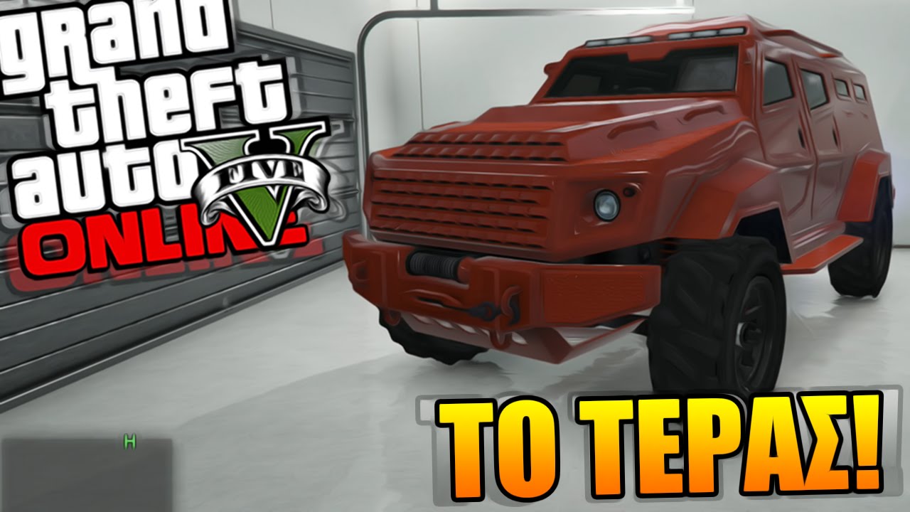 ΑΥΤΟ ΕΙΝΑΙ ΤΟ ΚΑΛΥΤΕΡΟ ΑΜΑΞΙ ΣΤΟ GTA ONLINE? - YouTube