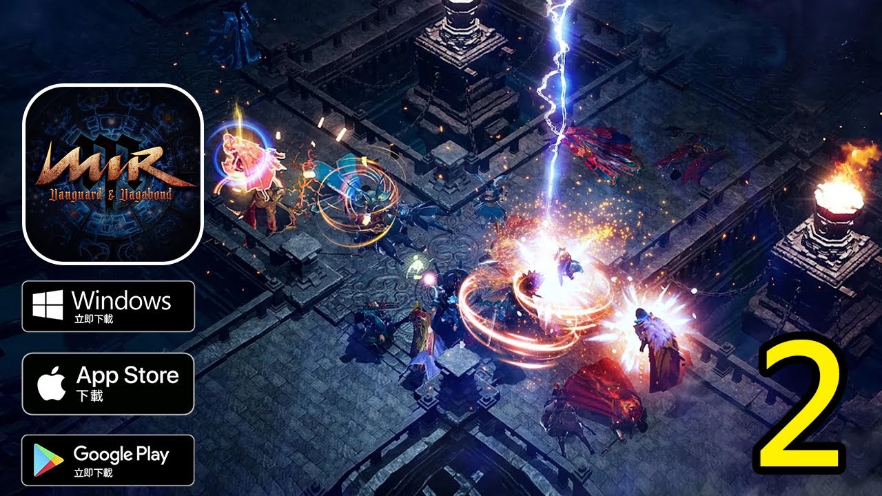 《傳奇M》區塊鏈MMORPG手遊 Part2 미르M MirM - YouTube