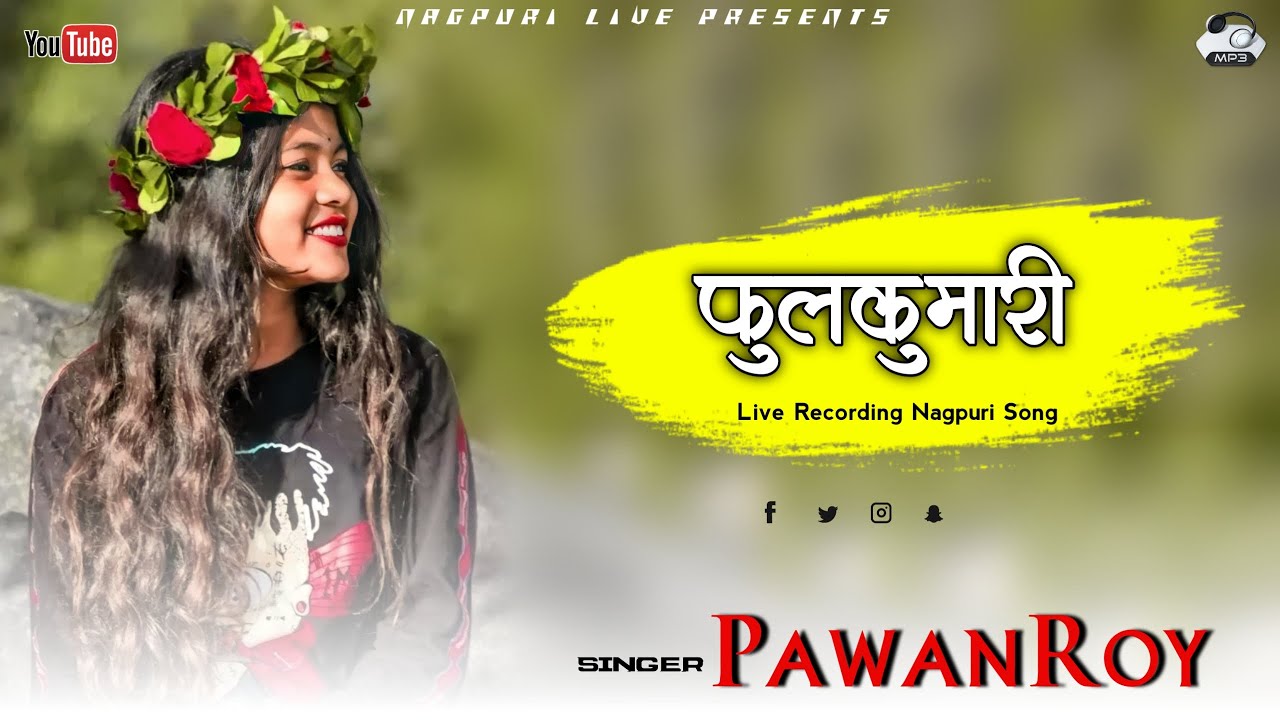 Fulkumari || Singer Pawan Roy || Nagpuri Arkestra Song || 2022 - YouTube