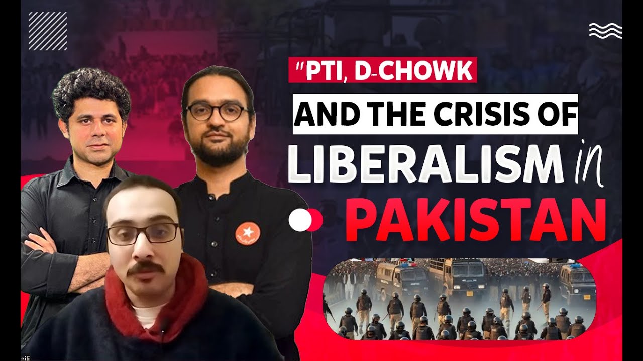 PTI, D-Chowk ,and the Crisis of Liberalism in Pakistan | The Red Room ...