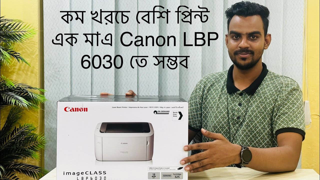 Canon LBP 6030 Single Function Mono Laser Printer. - YouTube